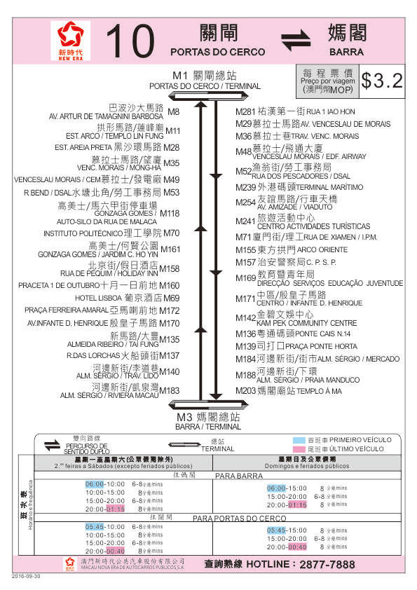 Macau Bus Route - 10 - Secret Macau