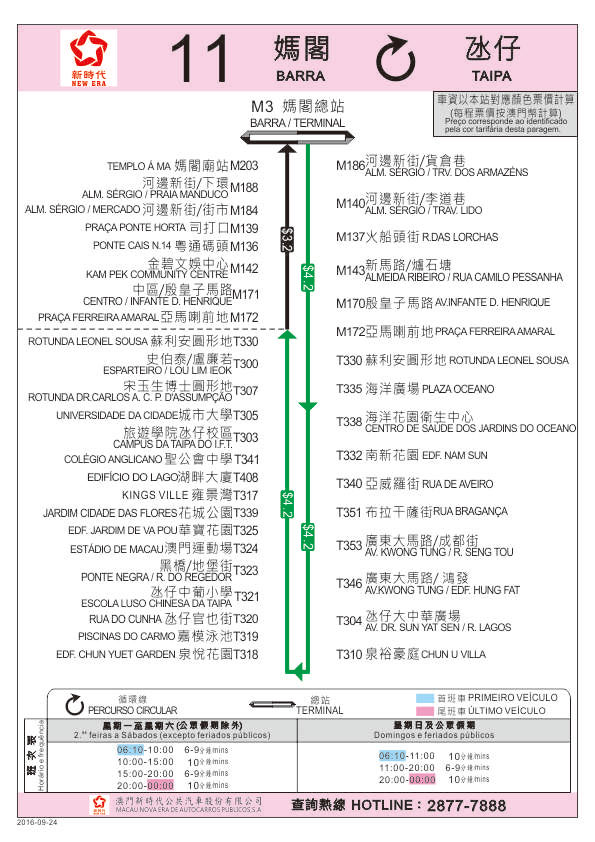 Macau Bus Route - 11 - Secret Macau
