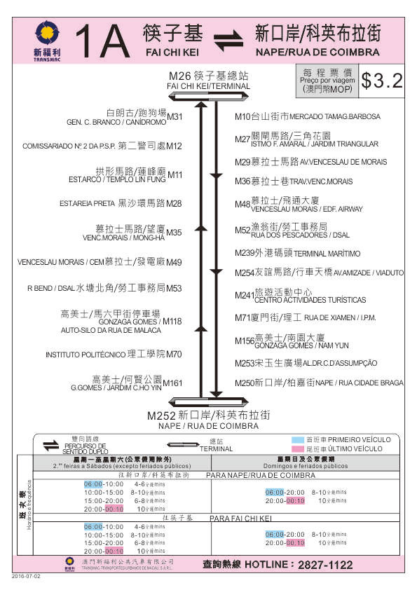 Macau Bus Route - 1A - Secret Macau
