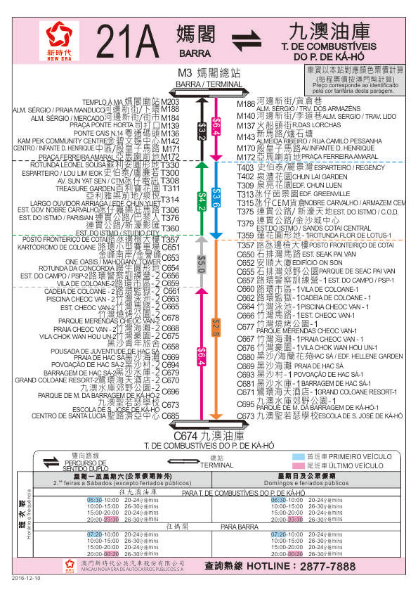 Macau Bus Route - 21A - Secret Macau