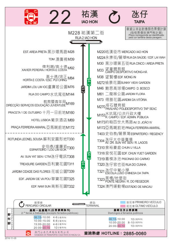 Macau Bus Route - 22 - Secret Macau