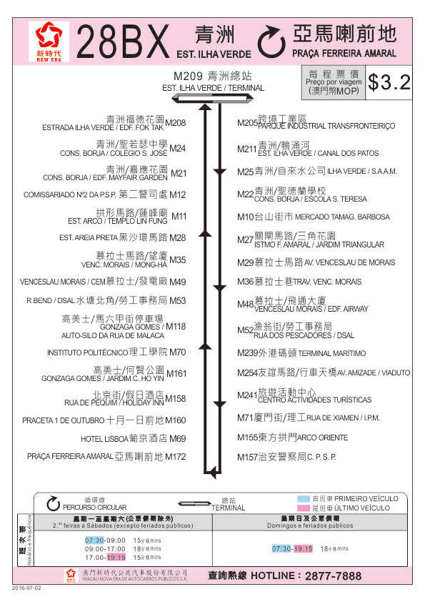 Macau Bus Route - 28BX - Secret Macau
