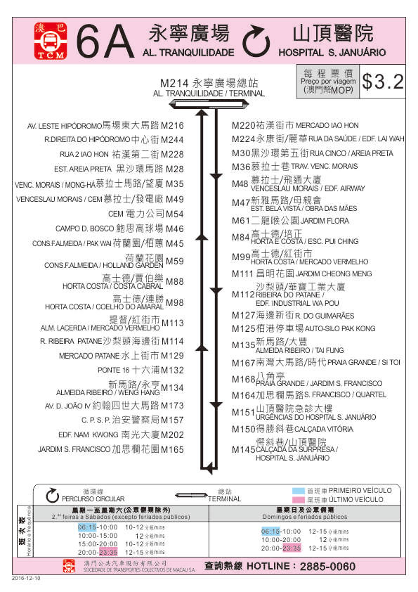 Macau Bus Route - 6A - Secret Macau