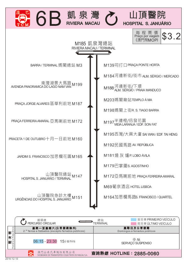 Macau Bus Route - 6B - Secret Macau