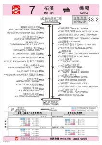 Macau Bus Route - 7 - Secret Macau