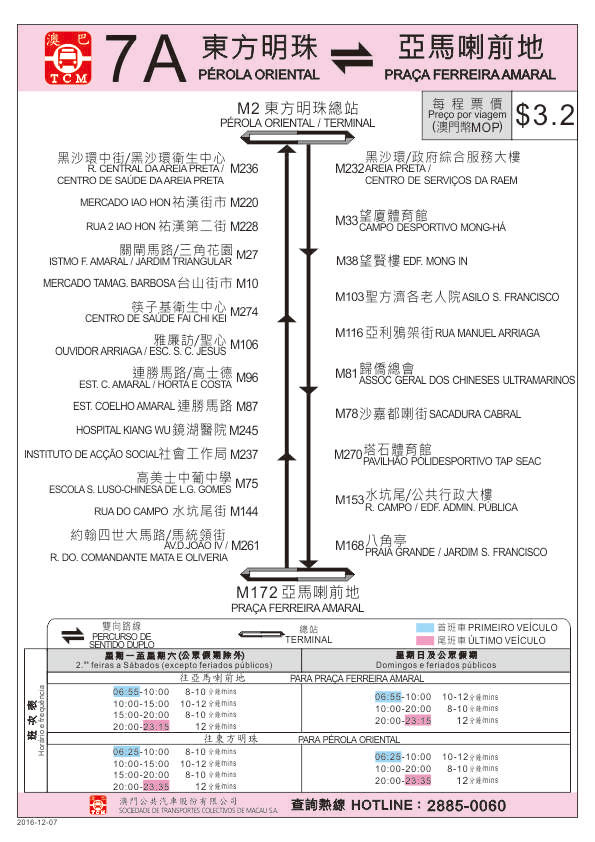 Macau Bus Route - 7A - Secret Macau