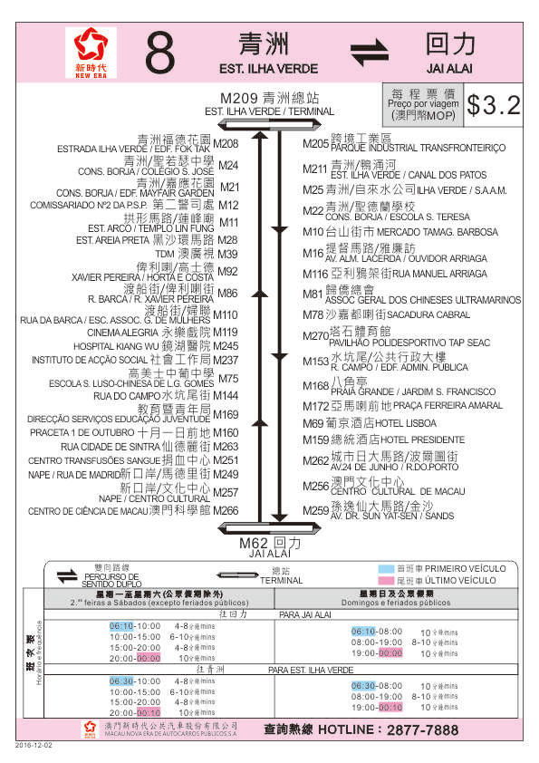 Macau Bus Route - 8 - Secret Macau