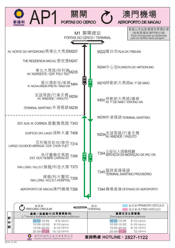 Macau Bus Route - AP1 - Secret Macau