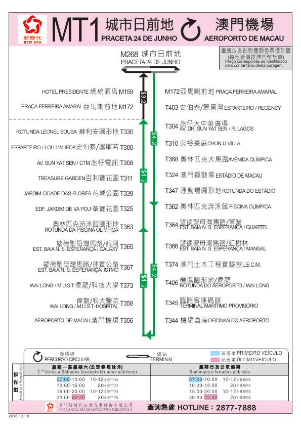 Macau Bus Route - MT1 - Secret Macau