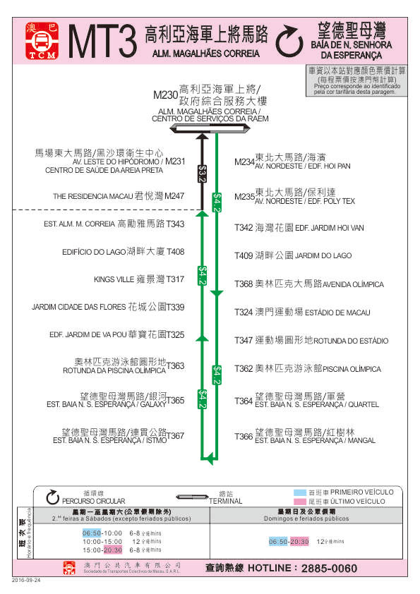 Macau Bus Route - MT3 - Secret Macau