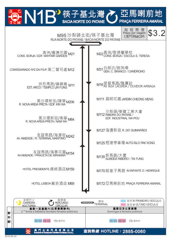 Macau Bus Route - N1B - Secret Macau