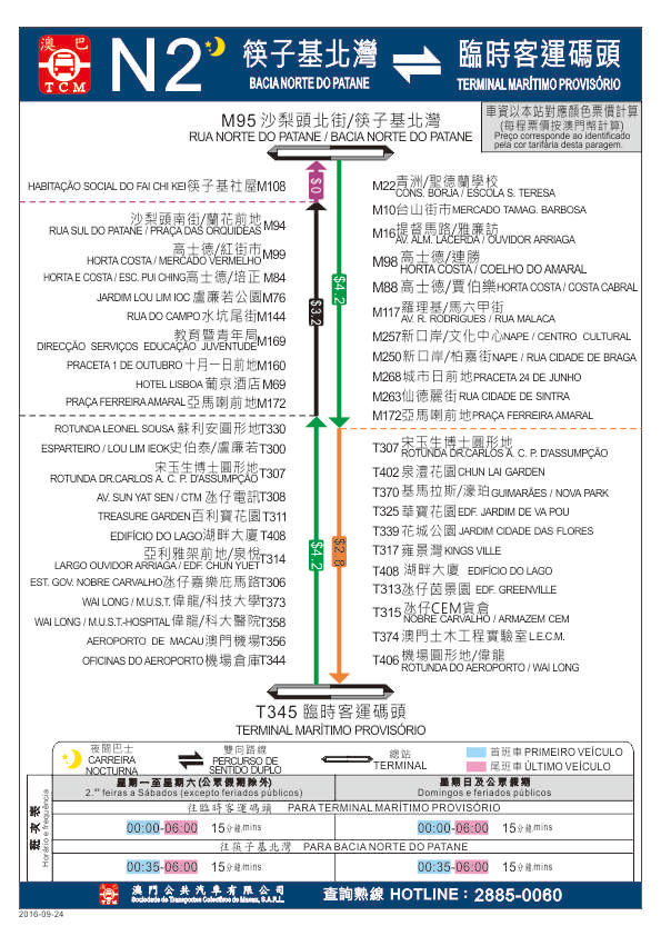 Macau Bus Route - N2 - Secret Macau