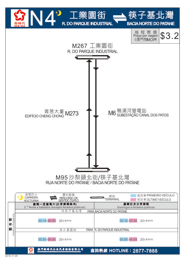 Macau Bus Route - N4 - Secret Macau