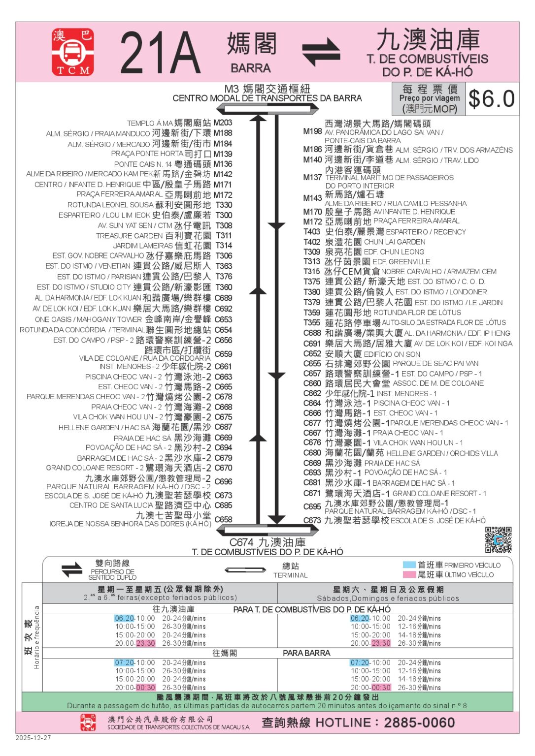 Macau Bus Route - 21A - Secret Macau