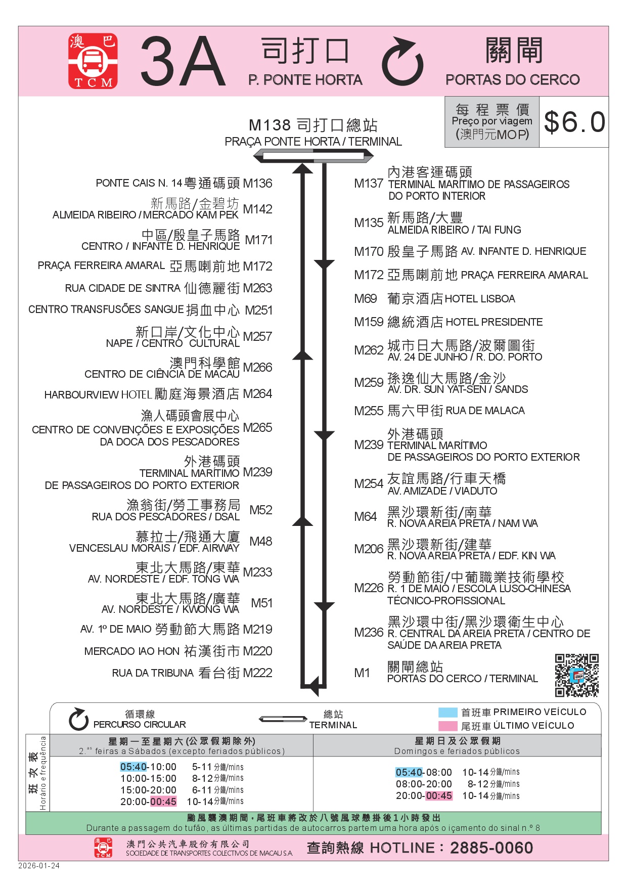 Macau Bus Route - 3A - Secret Macau