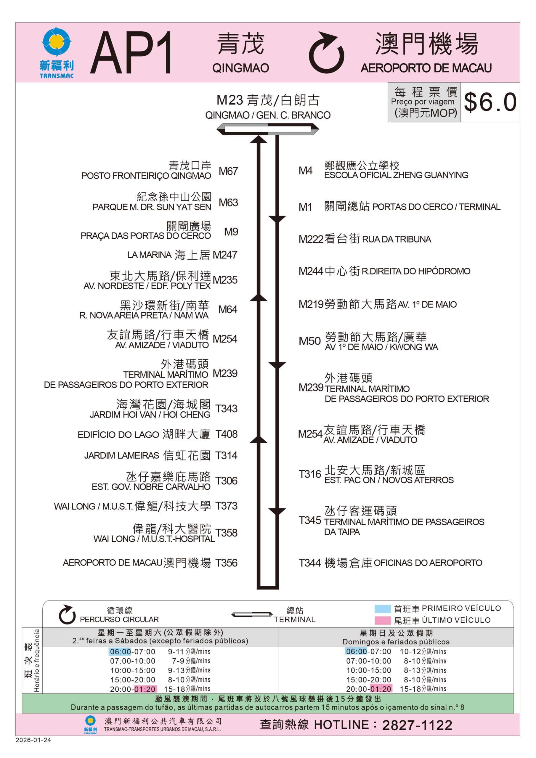 Macau Bus Route - AP1 - Secret Macau