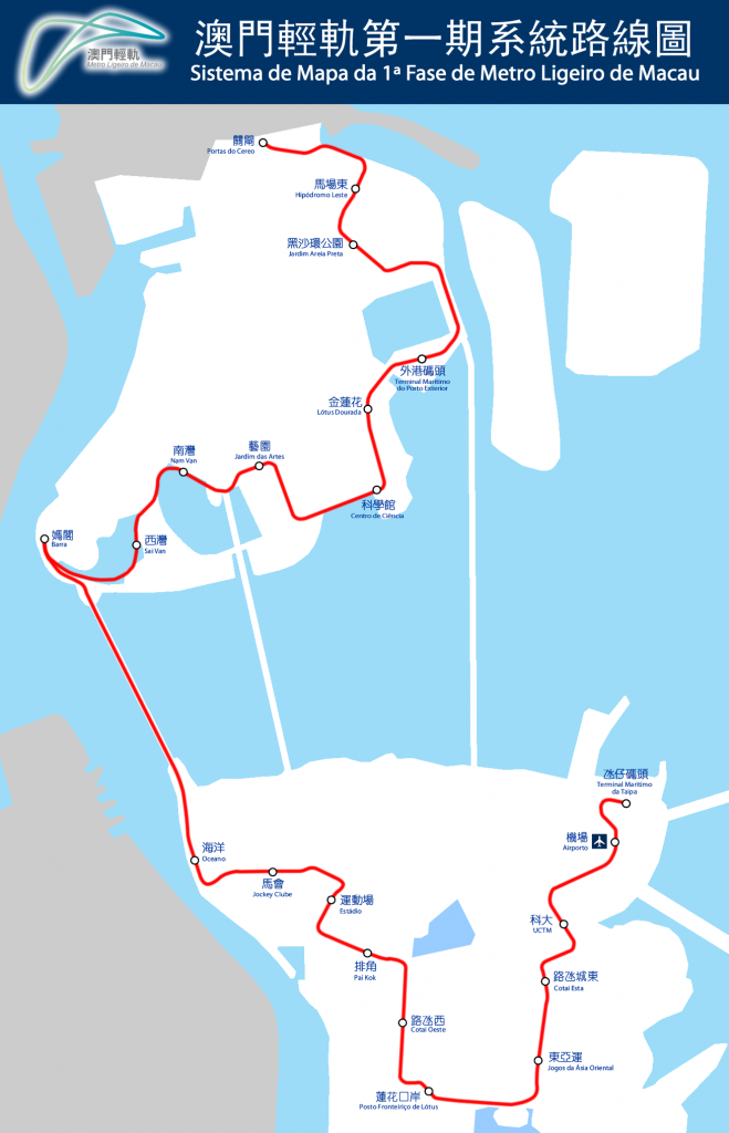 Macau Skytrain LTR (Light Rail Transit) - Secret Macau
